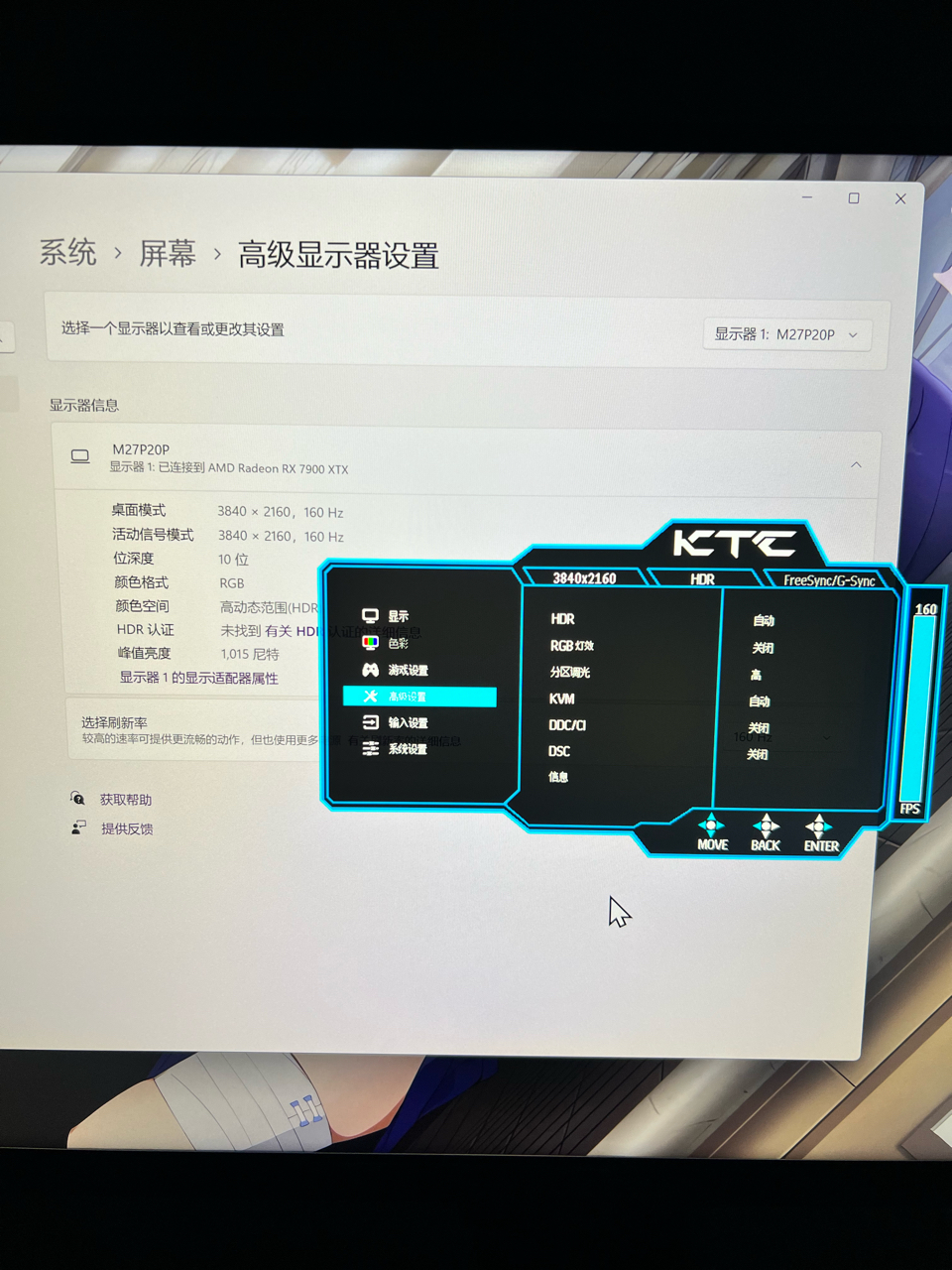 4k 27寸 好像很少有165hz的？ NGA玩家社区