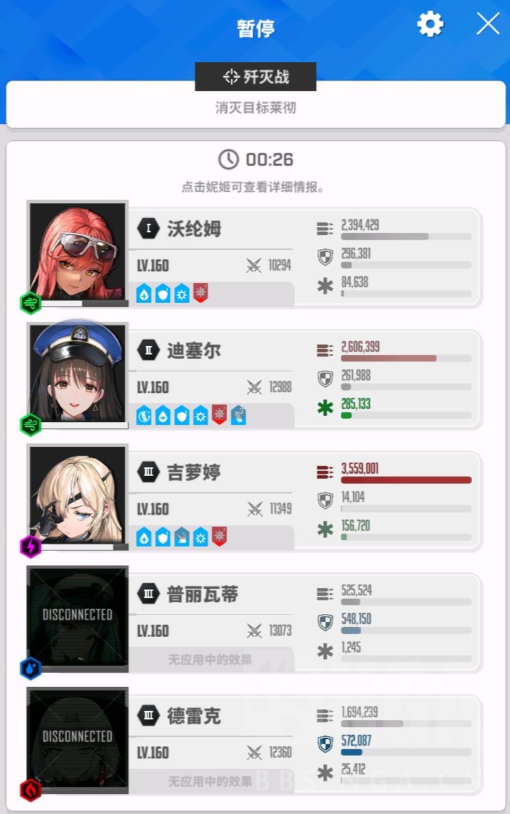 [攻略] 模拟室有救了，尾弹BUG后的新BUG 178