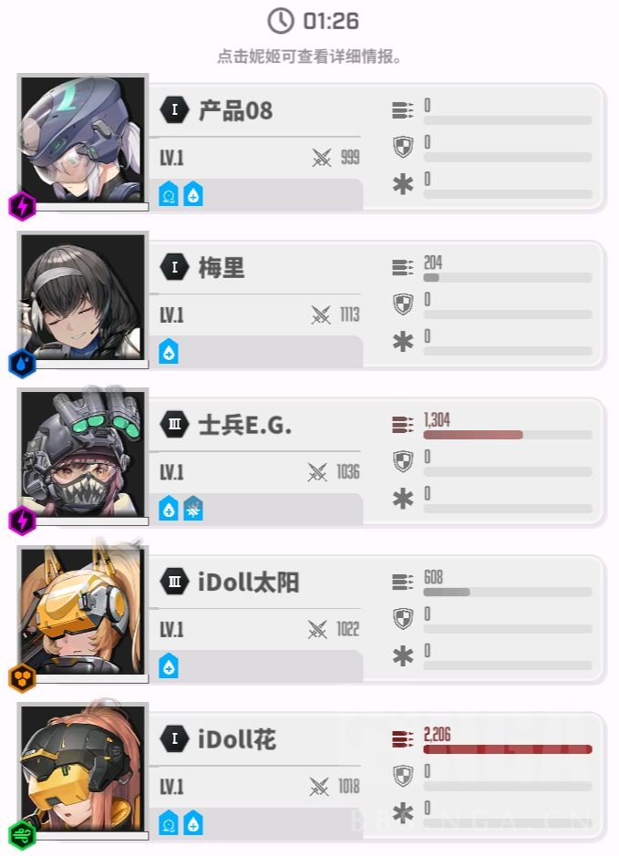 [攻略] 模拟室有救了，尾弹BUG后的新BUG 178