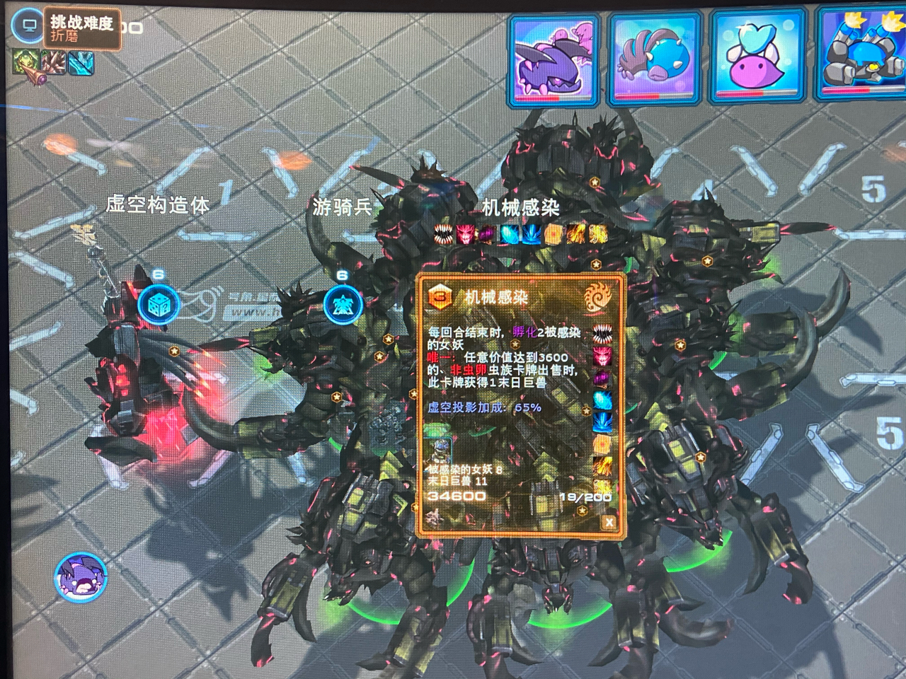 [酒馆pve折磨]天胡一打四轻轻松松 NGA玩家社区