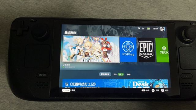 [Steam] [求推荐] Steam Deck 上有啥体验比较好的游戏推荐么？ 178