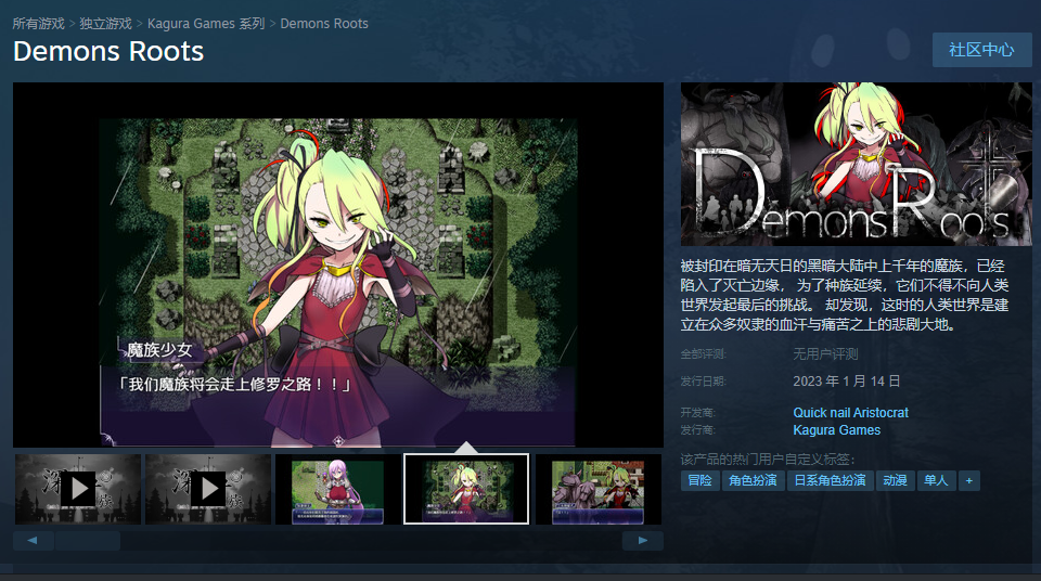 [业界新闻]《King Exit》续作《DEMONS ROOTS》现已上架STEAM[讨论] NGA玩家社区