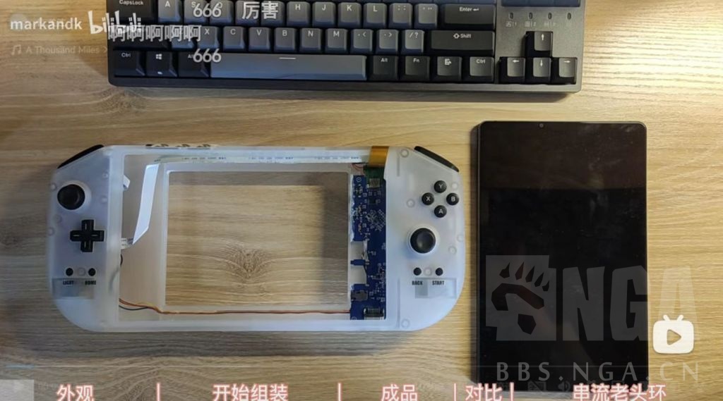 Steamdeck vs iPhone串流，到底谁更加便携？ 178