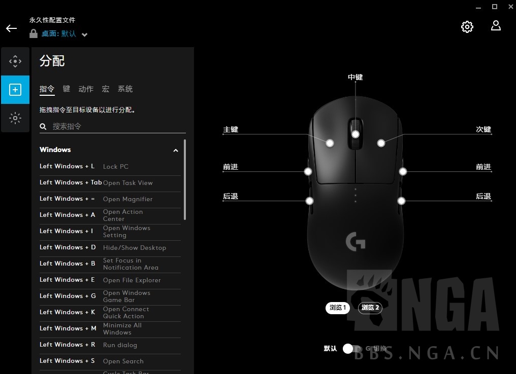 gpw二代按左键变右键，有人有这个问题吗？ 178