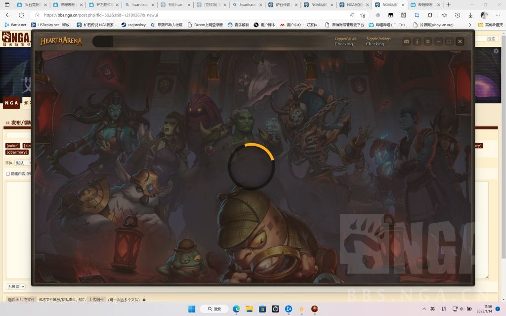 overwolf平台的HearthArena一直加载，但Firsetone又能正常打开有老哥知道怎么回事吗 NGA玩家社区