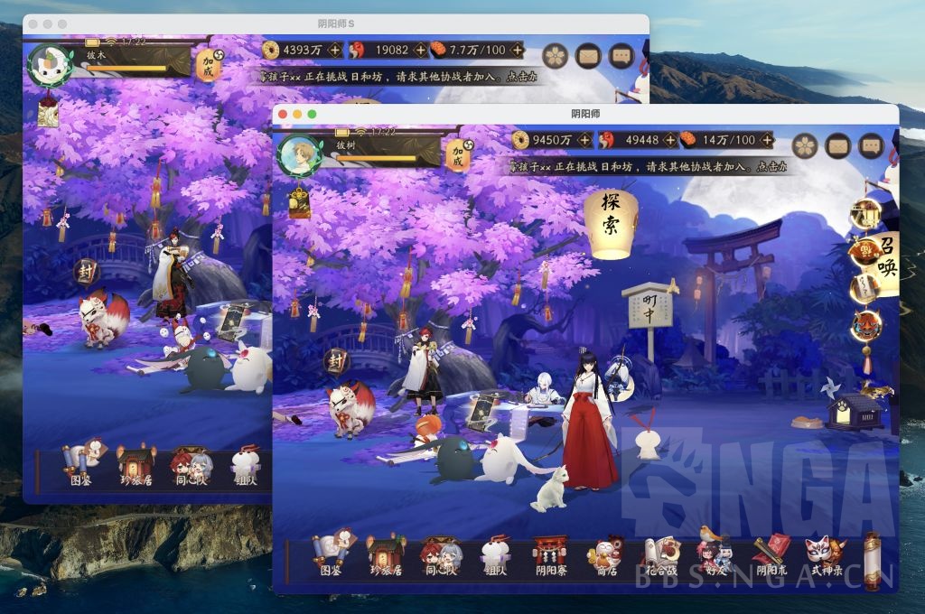 [攻略] M1 Mac 阴阳师多开 NGA玩家社区
