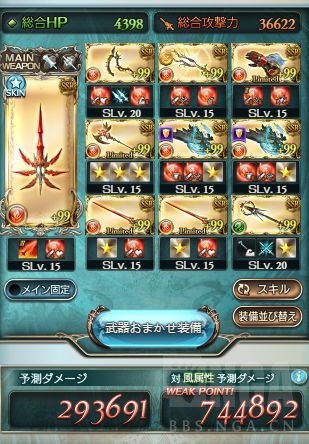 [攻略心得] 没有小美就带上炎狱老师fa吧 雅典娜nmn炎狱老师 1拳1斧2炎帝 11分钟fa NGA玩家社区