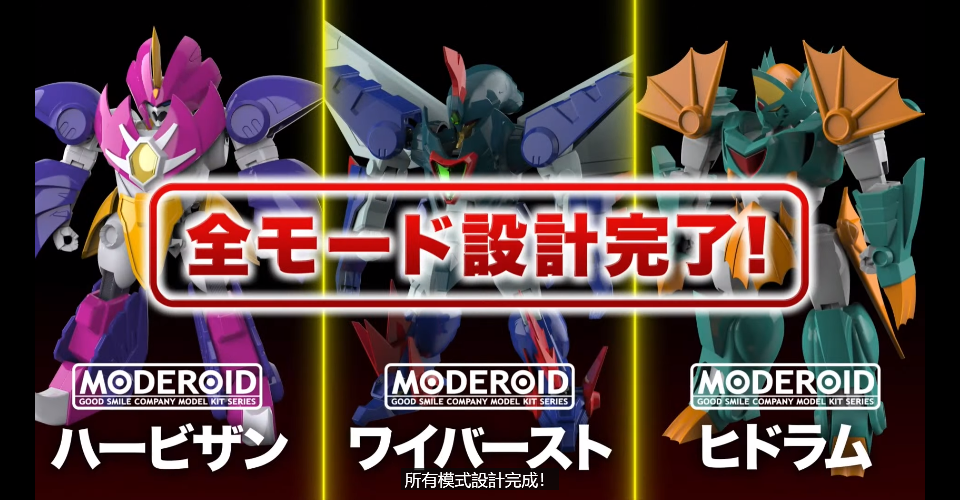 [新闻资讯] GSC Mecha Smile Impact 新品发布Day1 NGA玩家社区