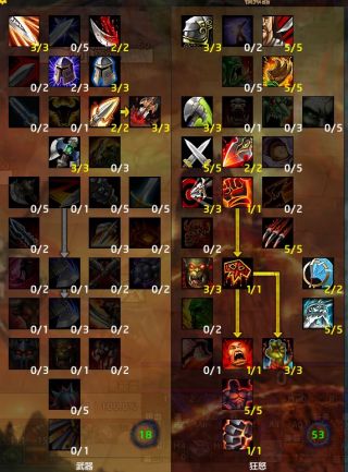 [狂暴] [wlk]狂暴战pve输出指南(已更新P4补充说明) 178