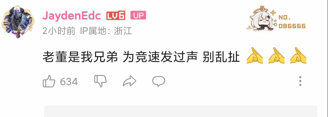 杰哥，你能再表演一下那个吗 NGA玩家社区