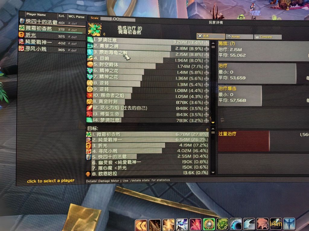 [恩护PVE]原始仪式甲壳这么猛 178