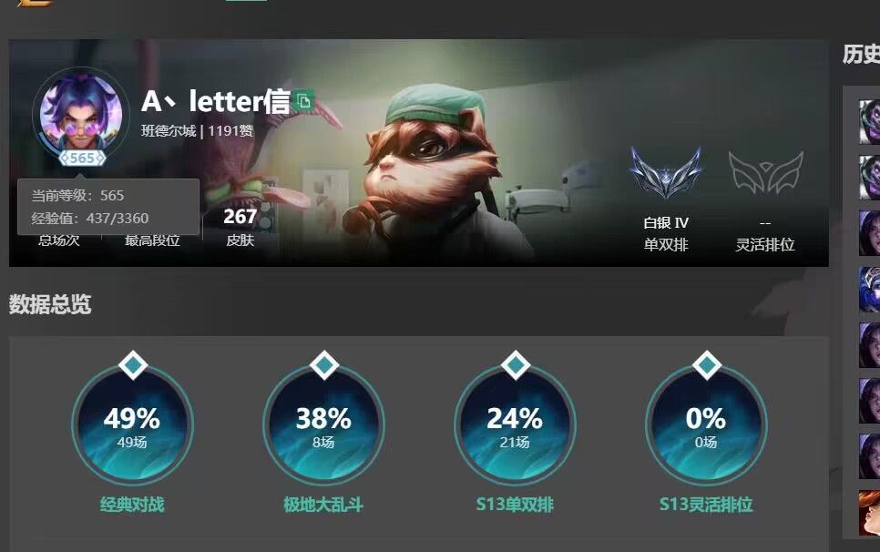 [游戏本体]这能是MMR？这不还是elo吗？？ NGA玩家社区