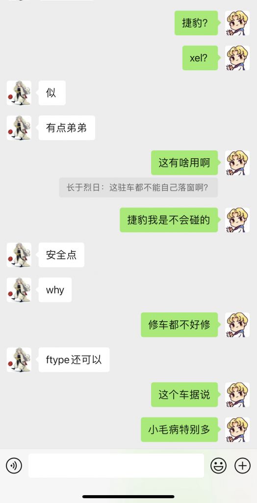 凯迪拉克ct4和捷豹xel NGA玩家社区