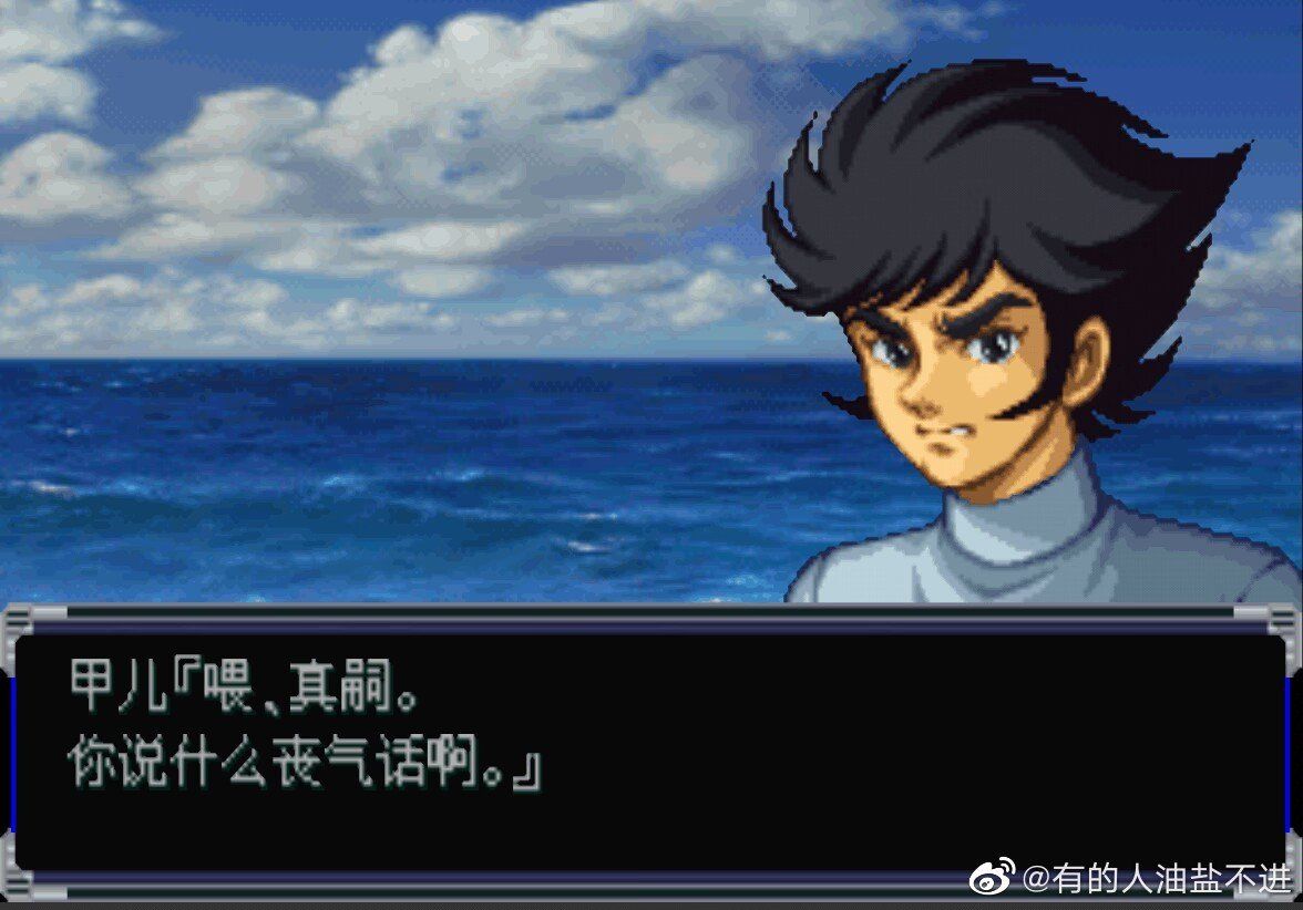 司令:白PUA了 NGA玩家社区