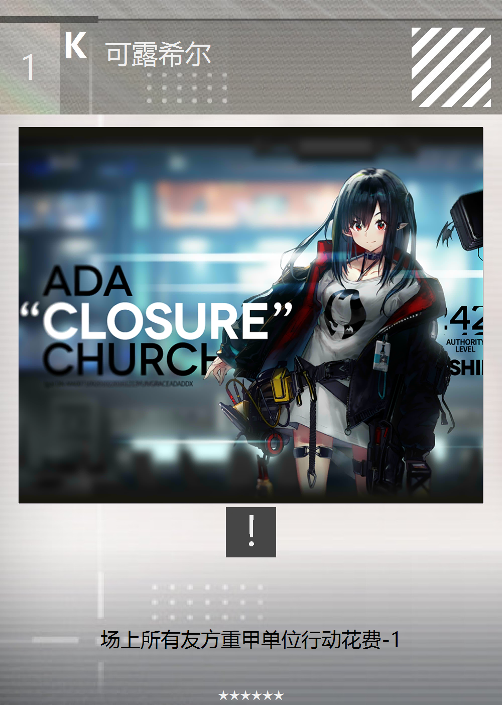 [DIY氵][卡游氵]按KARDS的模式做了点牌 178