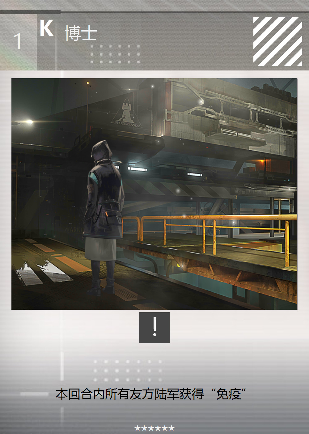 [DIY氵][卡游氵]按KARDS的模式做了点牌 178