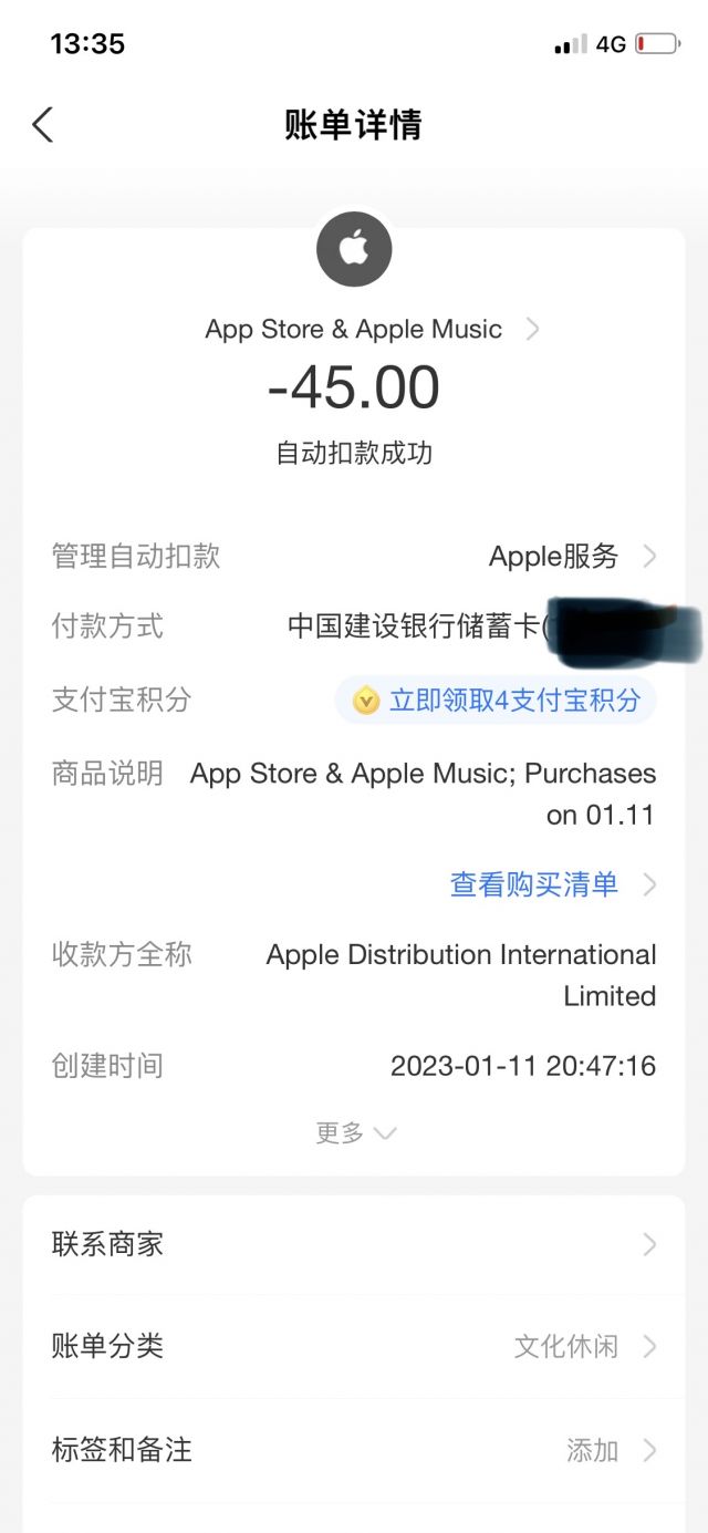 亚服充了半年卡、网易UU1年、无忧香港电话半年 178