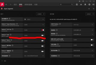 AMD显卡中有可以限制帧数的选项吗? 178