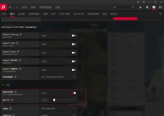 AMD显卡中有可以限制帧数的选项吗? 178