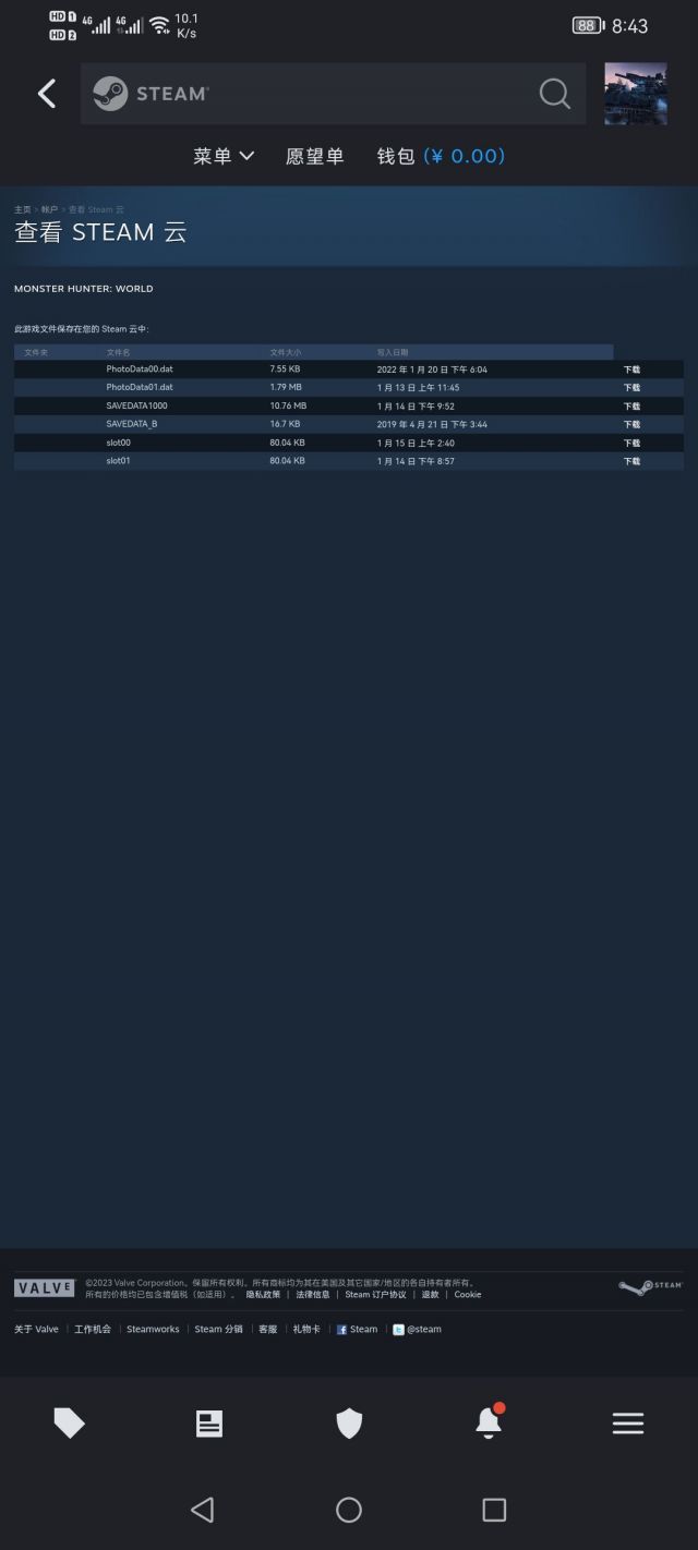 求助，steam云存档覆盖了本地的存档，可以找客服回滚到前几天吗 NGA玩家社区