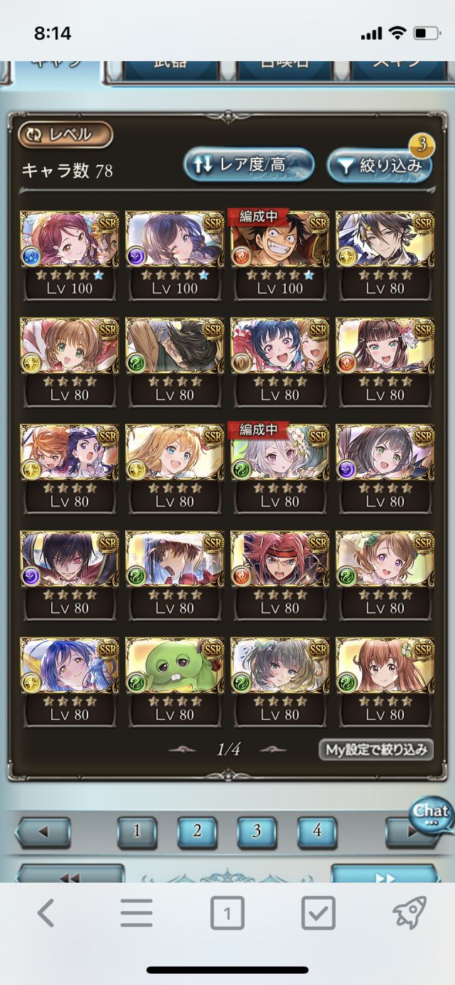 gbf以前都联动过啥 NGA玩家社区