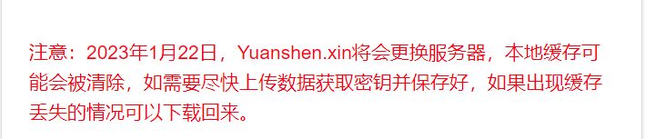 [闲聊杂谈] 想咨询下大家，大家现在主C的Ysin都是多少分 178