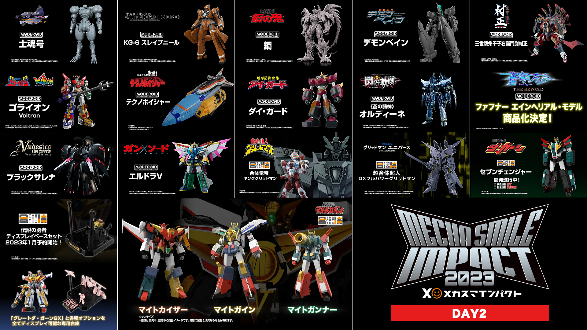 [新闻资讯] GSC Mecha Smile Impact 新品发布Day2 NGA玩家社区