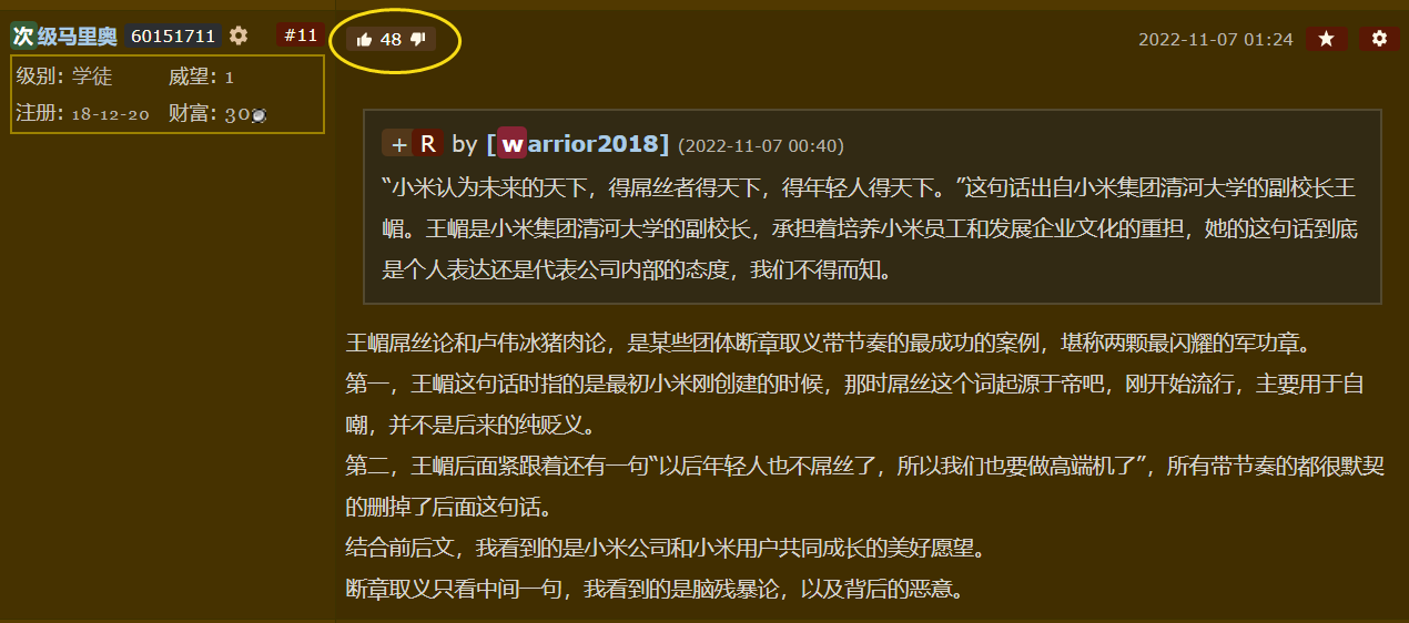 看老张的8gen2横评，小米果然开始施法 NGA玩家社区