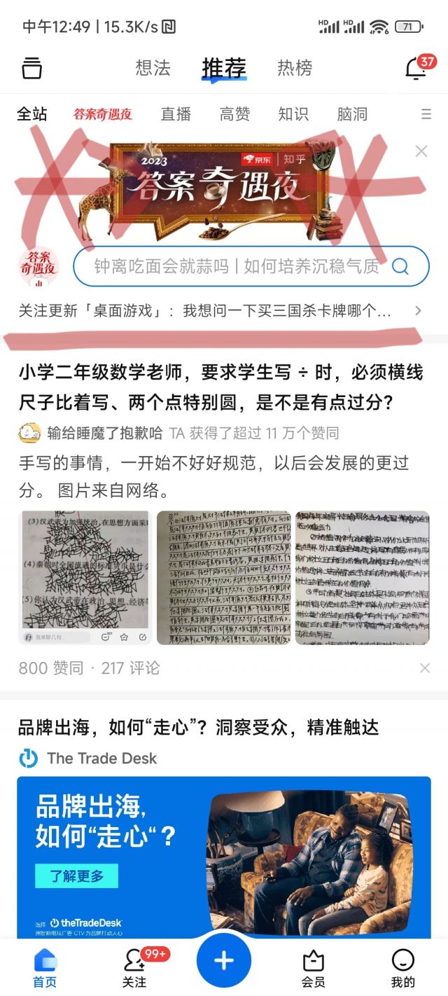 简单谈谈从p40换到米13的感受 NGA玩家社区