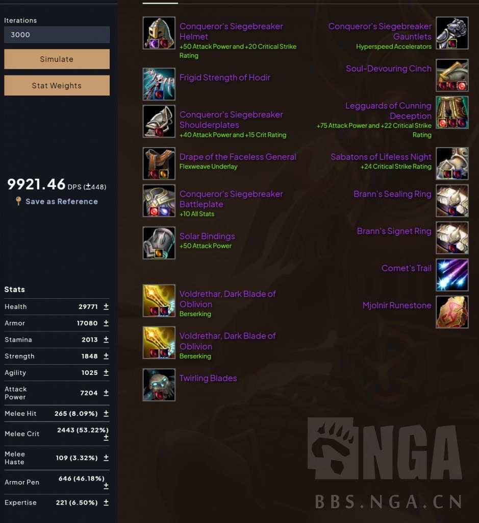 [狂暴] [wlk]狂暴战pve输出指南(已更新P4补充说明) NGA玩家社区