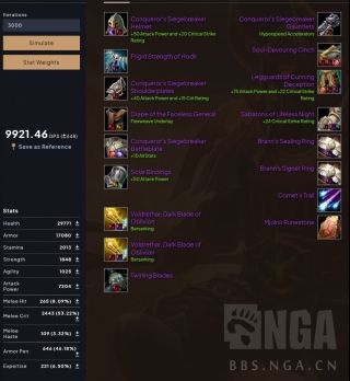 [狂暴] [wlk]狂暴战pve输出指南(已更新P4补充说明) 178