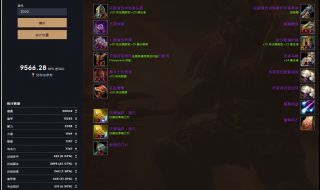 [狂暴] [wlk]狂暴战pve输出指南(已更新P4补充说明) NGA玩家社区