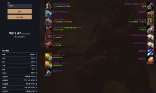 [狂暴] [wlk]狂暴战pve输出指南(已更新P4补充说明) 178