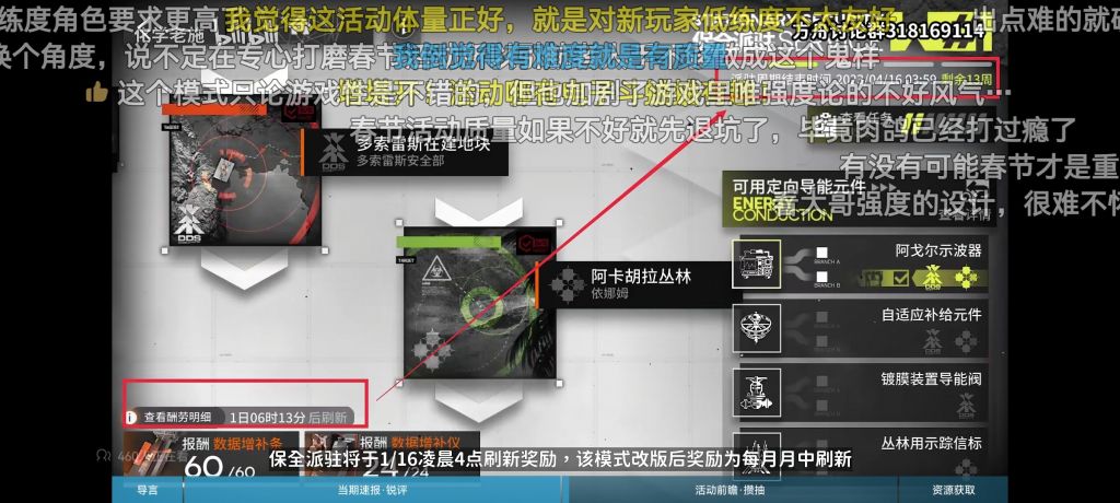 [ttk氵]发现了个很有意思的东西 NGA玩家社区