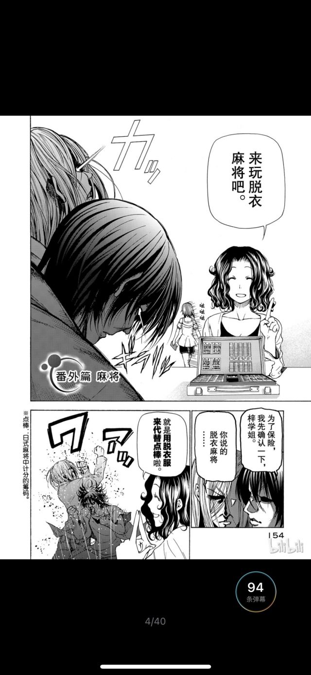 XDM问下这个图的出处 178