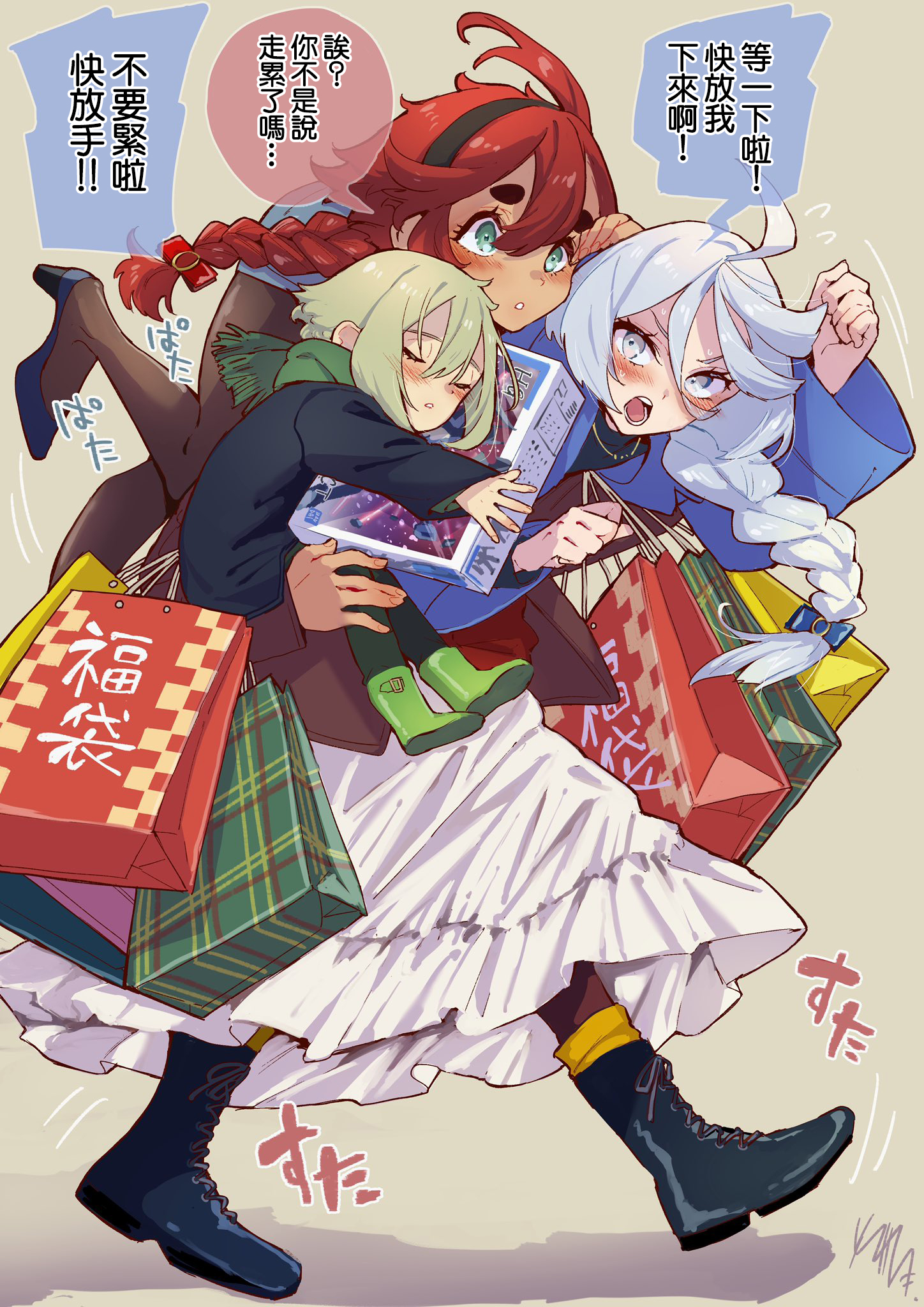 [氵星搬运]出门新年购物的狸米与养子(自翻熟肉) NGA玩家社区