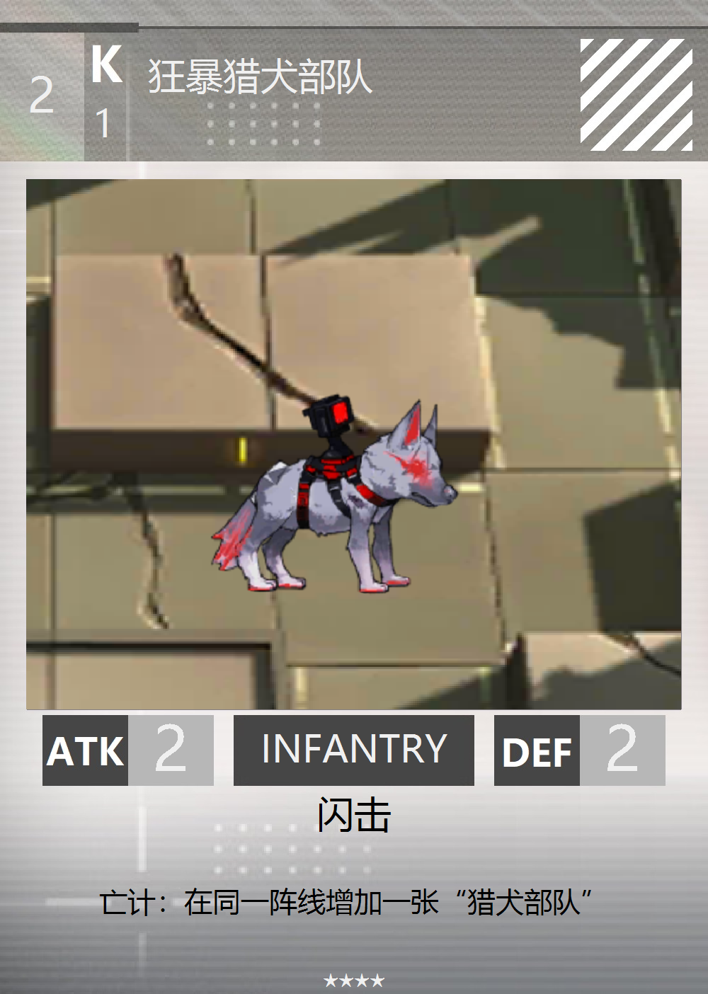 [DIY氵][卡游氵]按KARDS的模式做了点牌 178