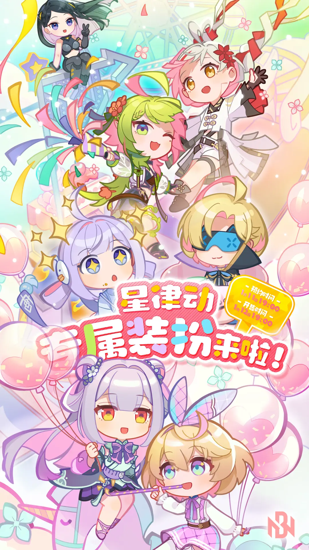 [专楼] [iStella所属]卡缇娅宣小纸与NB好友综合讨论漏！7.21小纸生日快乐！ NGA玩家社区