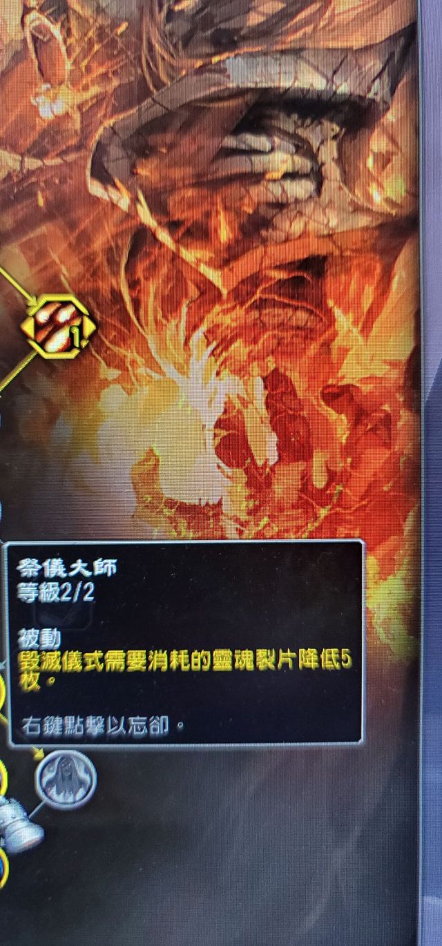 这个天赋无效？ NGA玩家社区