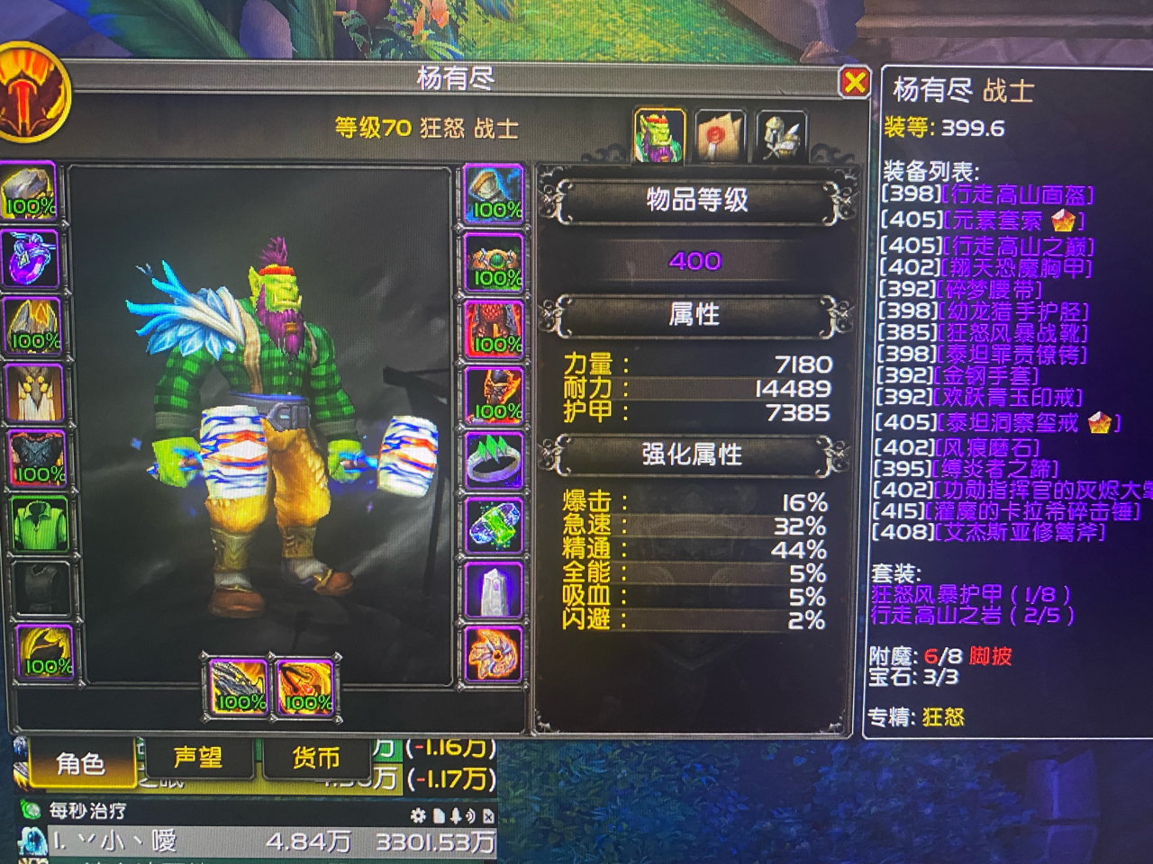 帮忙看下属性kbz NGA玩家社区