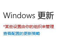 大佬们，Windows自带更新是不是得关掉 NGA玩家社区