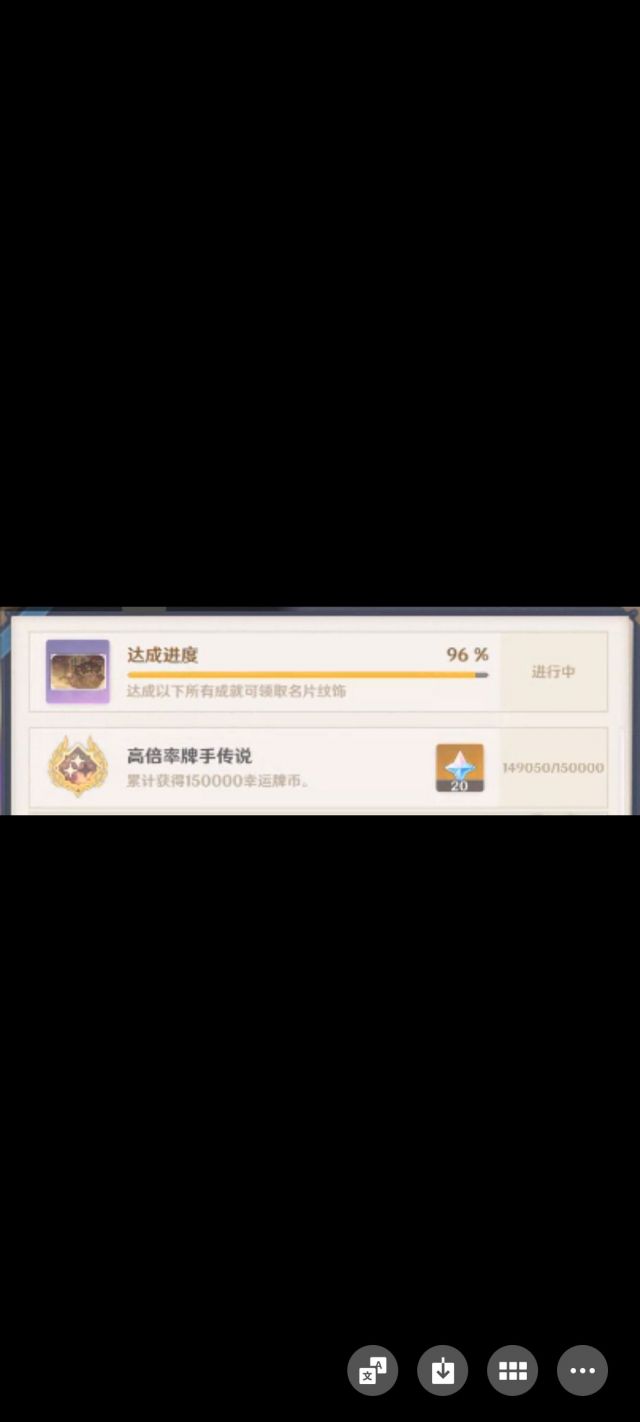 [提问][七圣召唤攻略]这周的幸运牌币够15w吗 NGA玩家社区