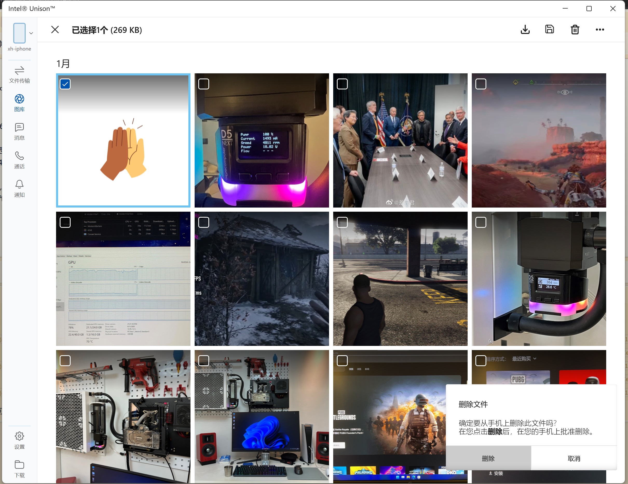 Intel yes！英特尔发布新神器，无线连通Windows IOS 安卓三家平台 178