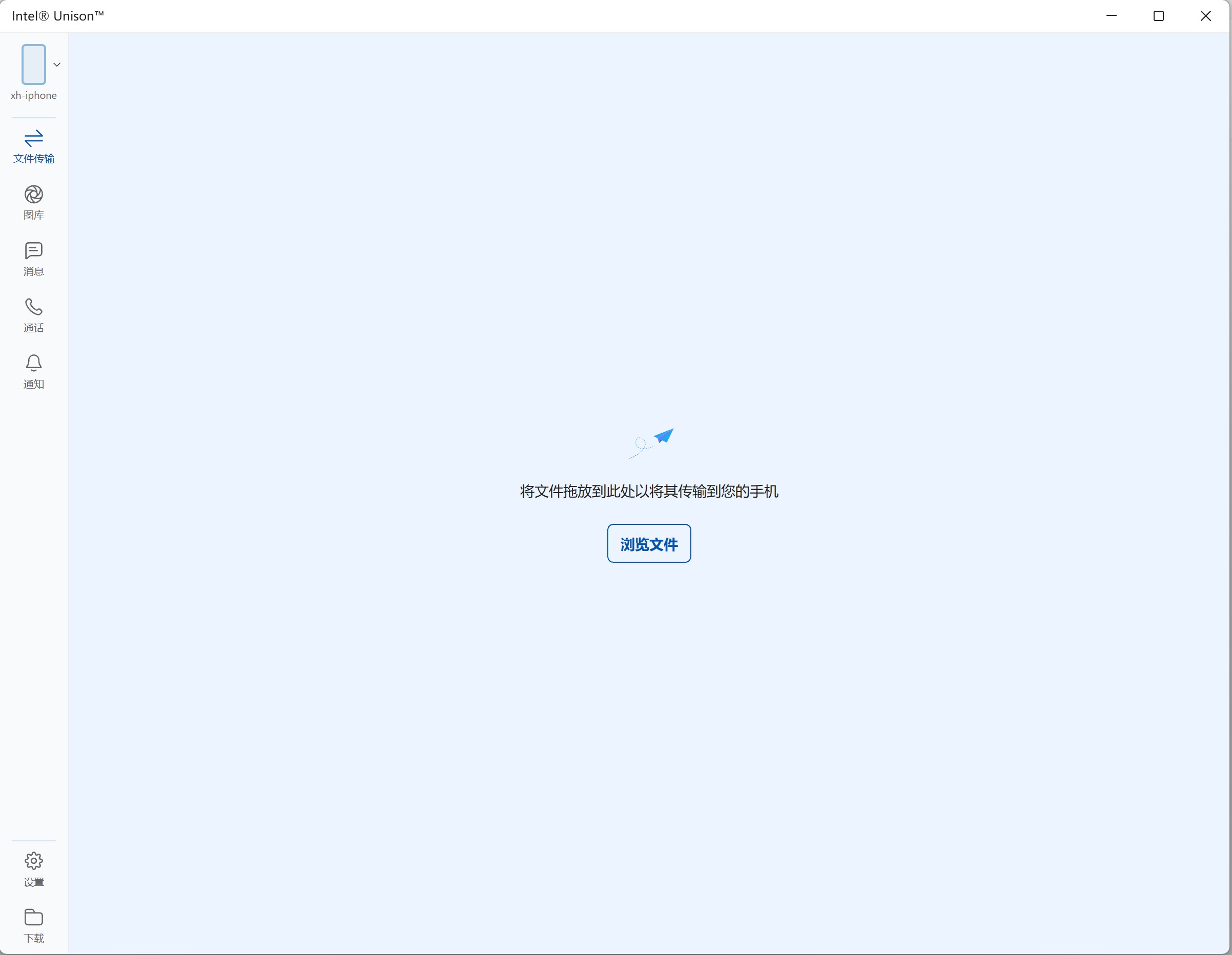 Intel yes！英特尔发布新神器，无线连通Windows IOS 安卓三家平台 178