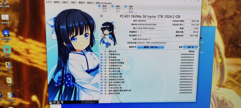 310包邮出个1t tlc固态，海力士pc401 NGA玩家社区