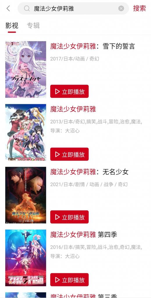 魔伊1和3在哪看啊 NGA玩家社区