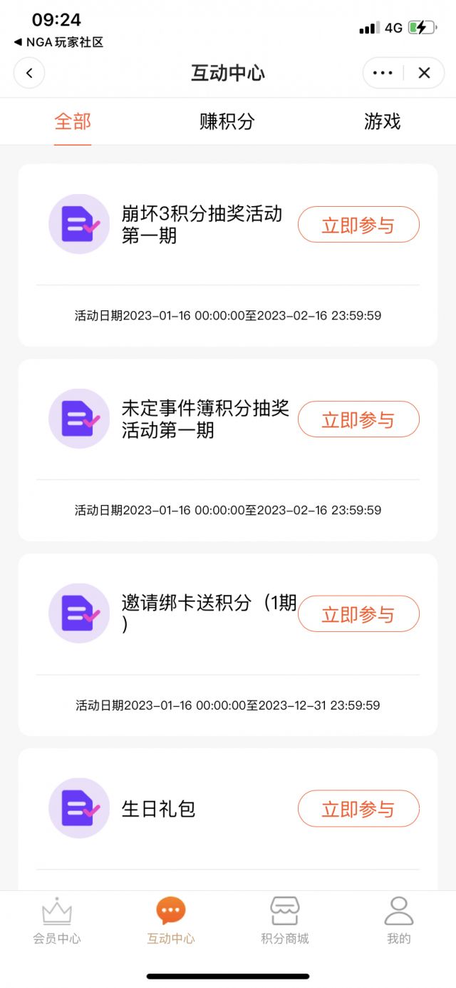 [旗舰店积分氵]hxdm快去参加抽奖 178