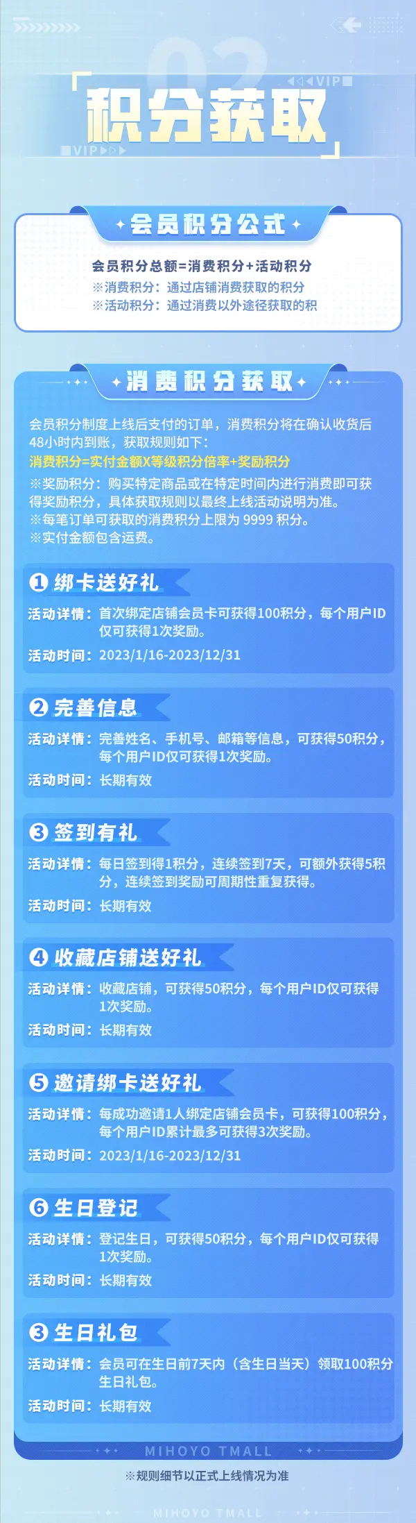 [旗舰店积分氵]hxdm快去参加抽奖 178
