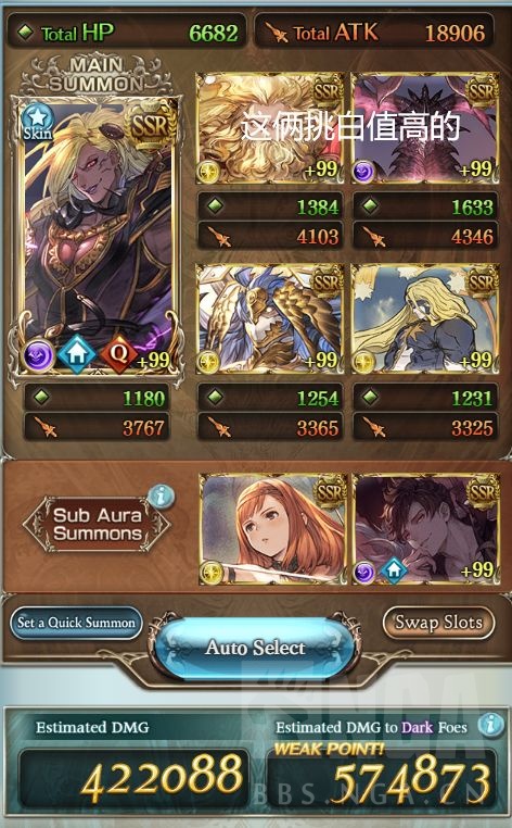 [理の超越][小心高配][脑死亡整活向]光有利天上P+ 吉尔伯特 2T万圣斩 NGA玩家社区