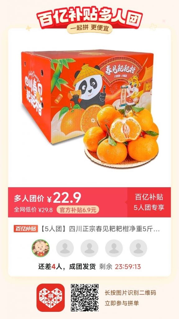 pdd可乐37.5，1等4 NGA玩家社区